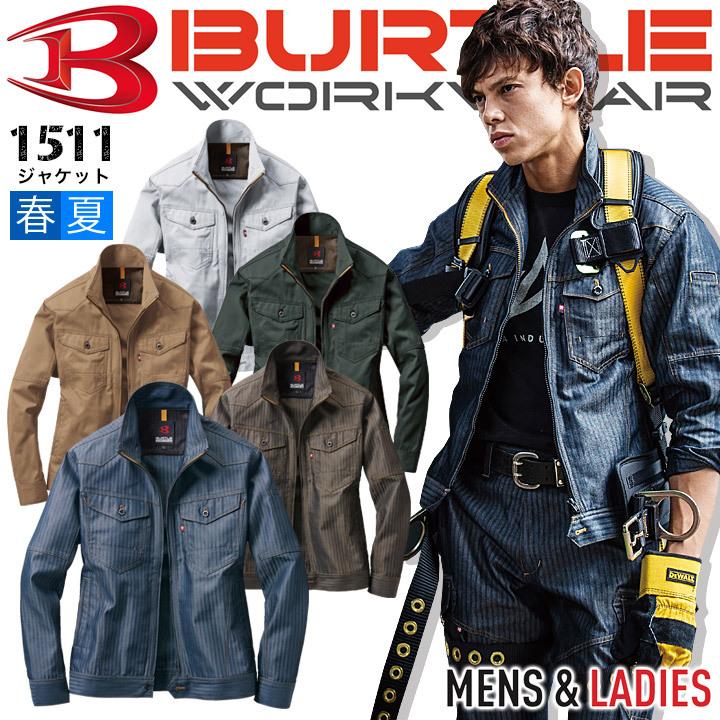 BURTLE バートル 長袖ジャケット 1511 春夏 作業服 作業着 ブルゾン ジャンバー 1511シリーズ : アズマクロージング - 通販 - Yahoo!ショッピング