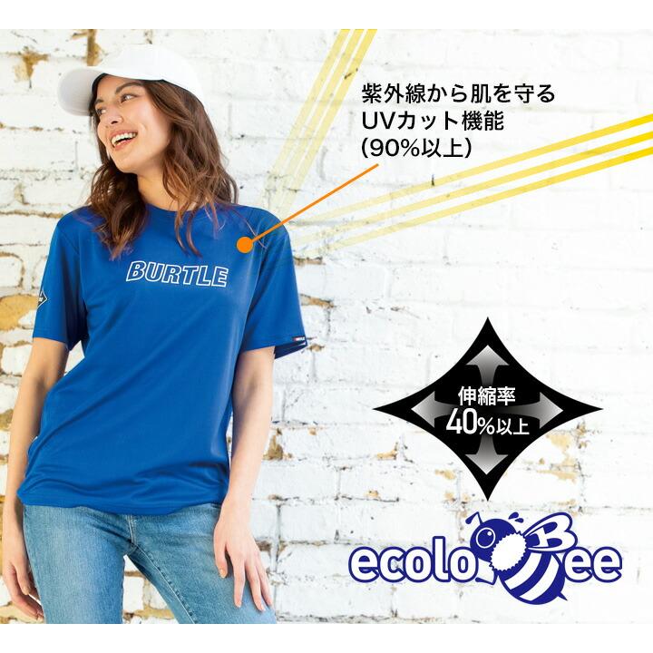 BURTLE バートル Tシャツ 157 半袖 無地 ドライ DRY 吸汗 速乾 男女兼用 エコ ストレッチ UVカット オールシーズン ユニフォーム 制服 作業着 作業服 : アズマ ...
