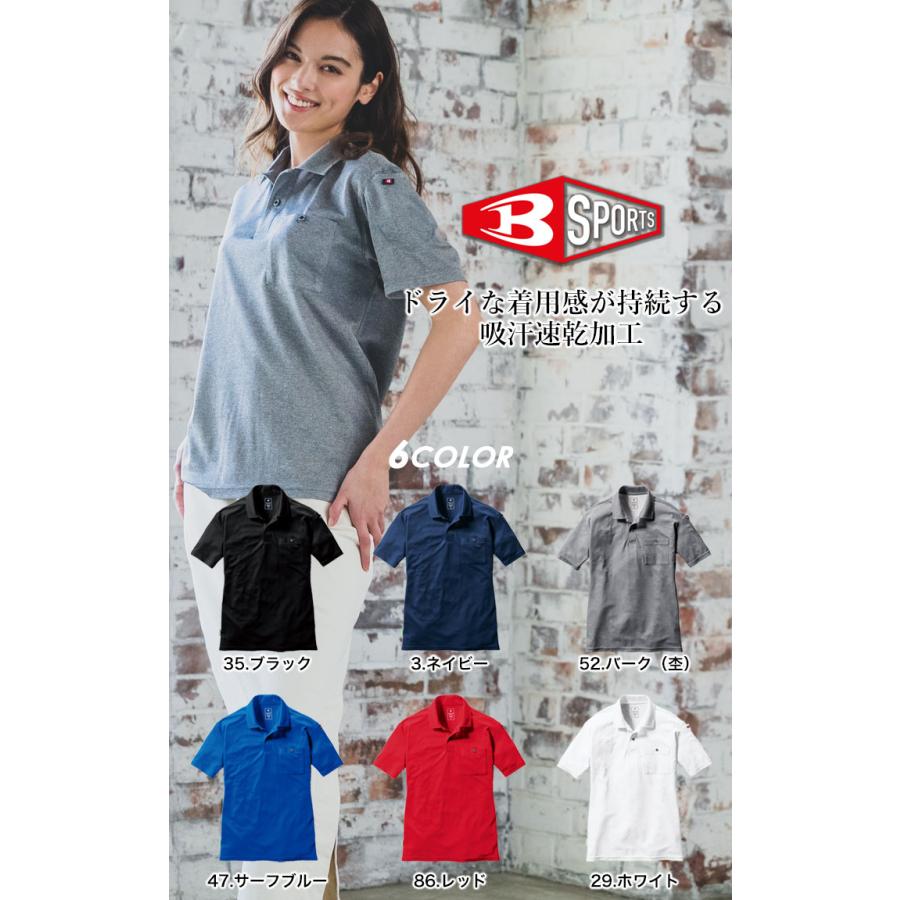 BURTLE バートル 半袖 ポロシャツ 167 吸汗速乾 UVカット ECO ストレッチ 男女兼用 消臭テープ付き 胸ポケット 左腕マルチポケット ユニフォーム 作業服 3XL : アズマ ...