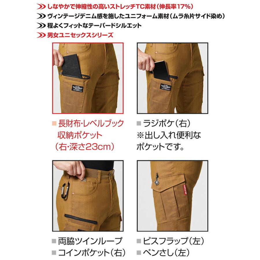 BURTLE バートル 作業着 上下セット ジャケット 1801 カーゴパンツ 1802 長袖 ストレッチ 制電 男女兼用 メンズ 秋冬 ブルゾン ジャンパー ズボン 作業服 : アズマ ...