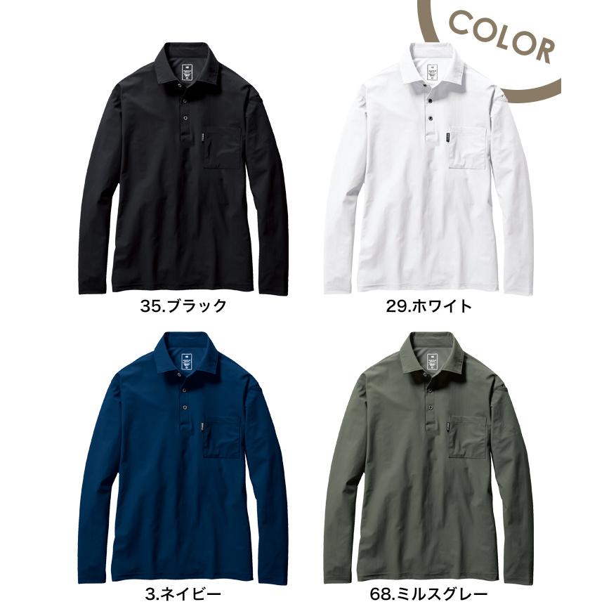 BURTLE（バートル） ポロシャツ メンズ レディース 長袖 接触冷感 吸汗速乾 UVカット ストレッチ 春夏 BURTLE 235 作業服 ユニフォーム 送料無料 : アズマクロージング ...