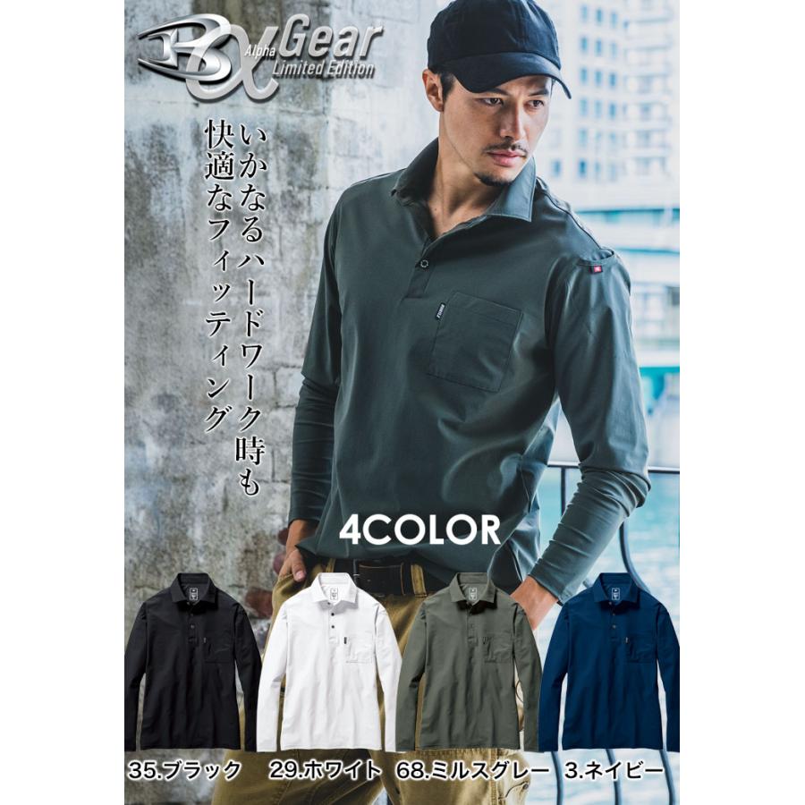 BURTLE（バートル） ポロシャツ メンズ レディース 長袖 接触冷感 吸汗速乾 UVカット ストレッチ 春夏 BURTLE 235 作業服 ユニフォーム 送料無料 : アズマクロージング ...