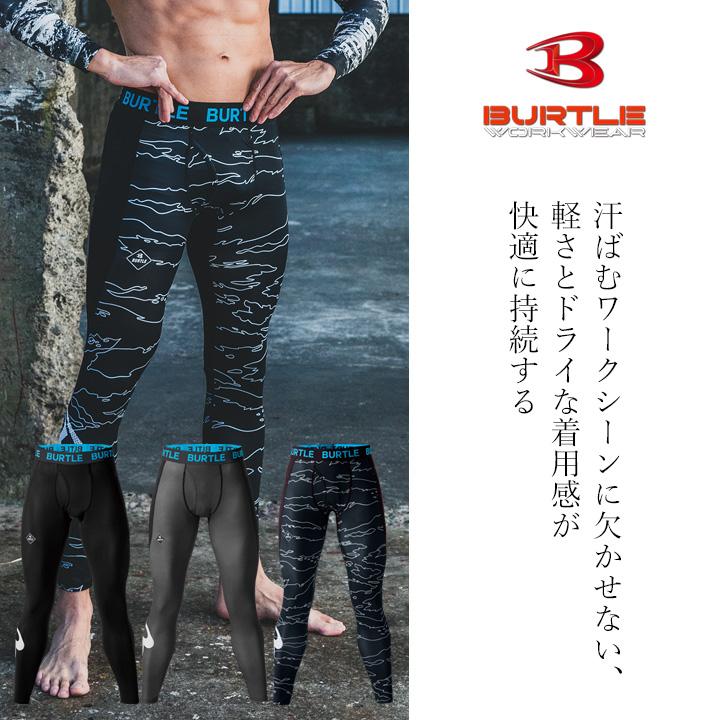 バートル インナーパンツ レギンス メッシュ 吸汗 速乾 消臭 アンダーパンツ 4073 春夏 コンプレッション ストレッチ 男女兼用 4070シリーズ 即日発送 : burtle-4073 ...