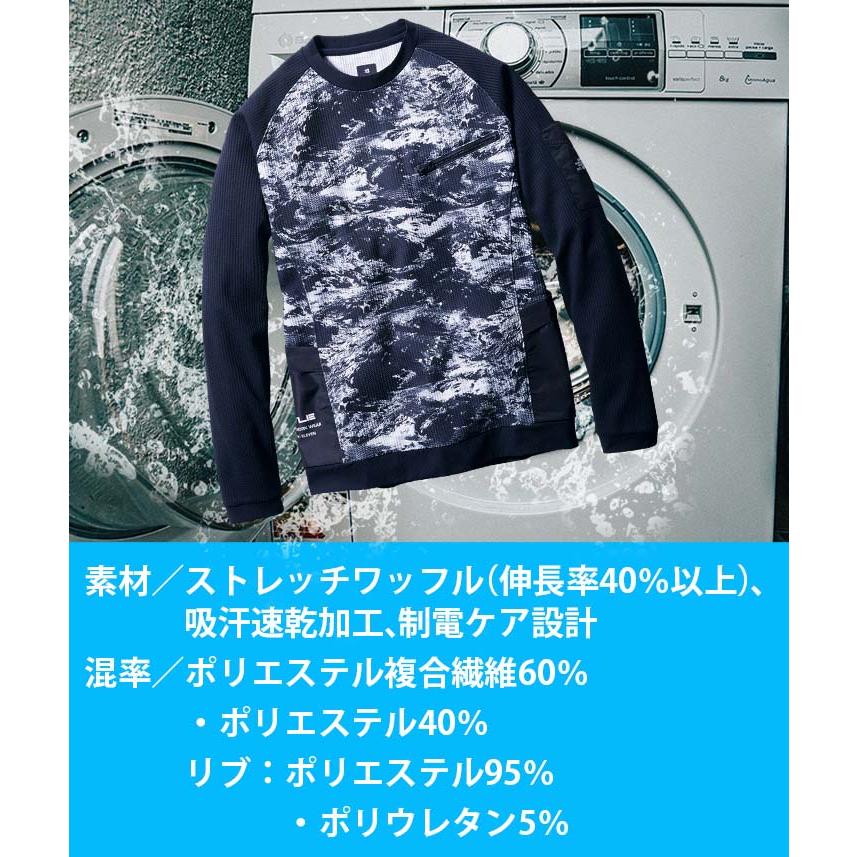 BURTLE バートル 防寒着 防寒 長袖 Tシャツ 4080 秋冬 吸汗速乾 消臭 制電ケア ストレッチ エンジニアシャツ 男女兼用 メンズ レディース 作業服 即日発送 : アズマ ...