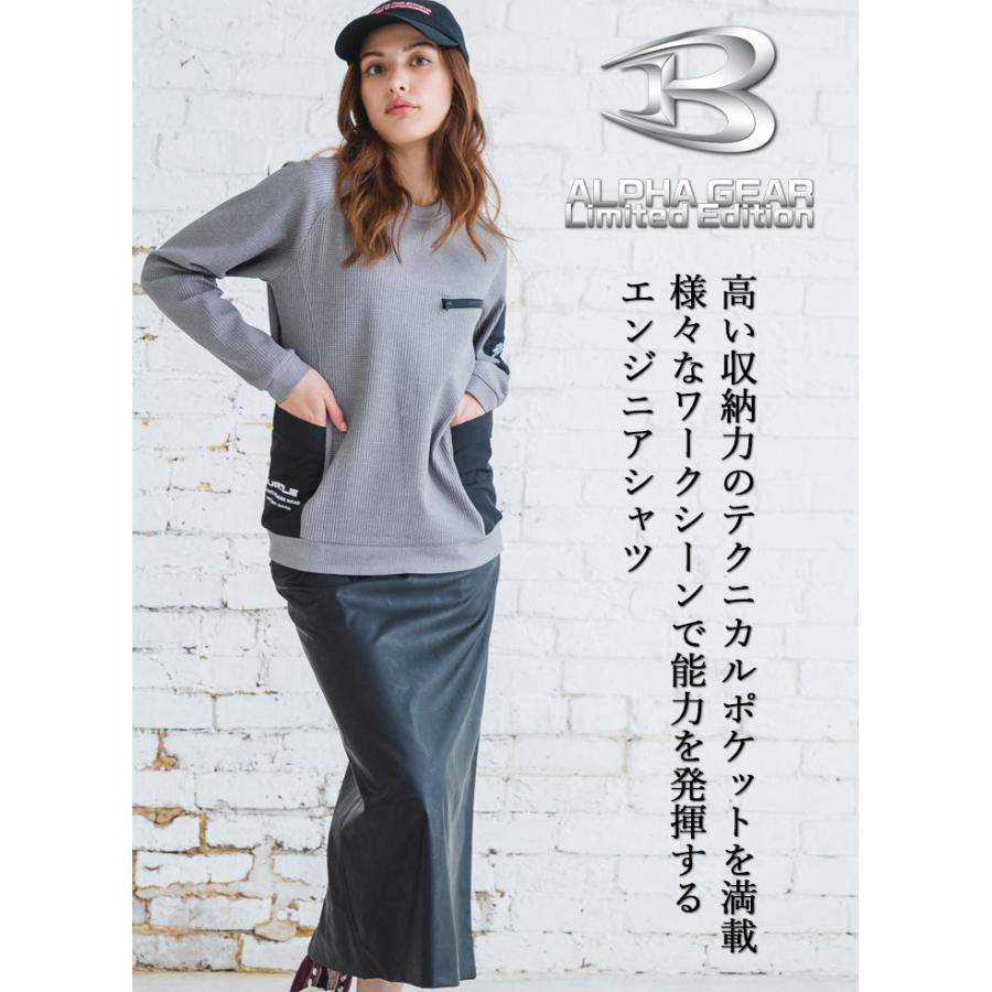 BURTLE バートル 防寒着 防寒 長袖 Tシャツ 4080 秋冬 吸汗速乾 消臭 制電ケア ストレッチ エンジニアシャツ 男女兼用 メンズ レディース 作業服 即日発送 : アズマ ...