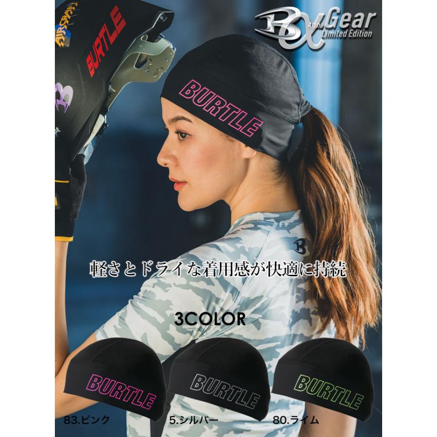 バートル ヘッドキャップ インナーキャップ 吸汗速乾 4081 春夏 ヘルメットインナー ストレッチ 男女兼用 スポーツ 作業服 BURTLE 4070シリーズ【即日発送】 :burtle ...