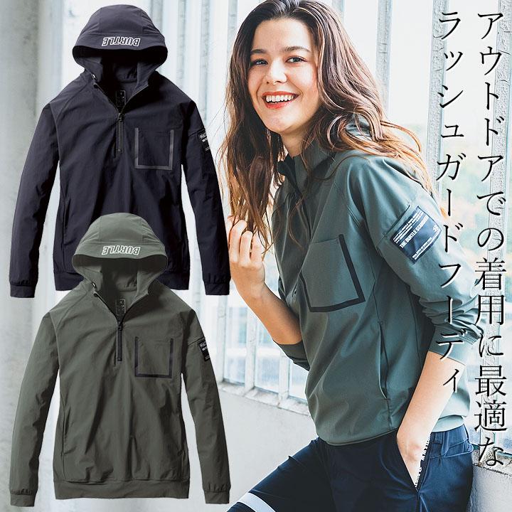 BURTLE バートル ハーフジップフーディー 長袖ジャンパー ストレッチ 4084 接触冷感 春夏 速乾 UVカット 男女兼用 アウター 作業服 ユニフォーム : アズマクロージング ...