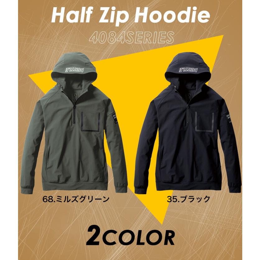 バートル ハーフジップフーディー 長袖ジャンパー ストレッチ 4084 接触冷感 春夏 速乾 UVカット 男女兼用 アウター 作業服 ユニフォーム BURTLE【即日発送】 :burtle ...