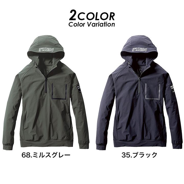 バートル ハーフジップフーディー 長袖ジャンパー ストレッチ 4084 接触冷感 春夏 速乾 UVカット 男女兼用 アウター 作業服 ユニフォーム BURTLE 即日発送 :burtle ...