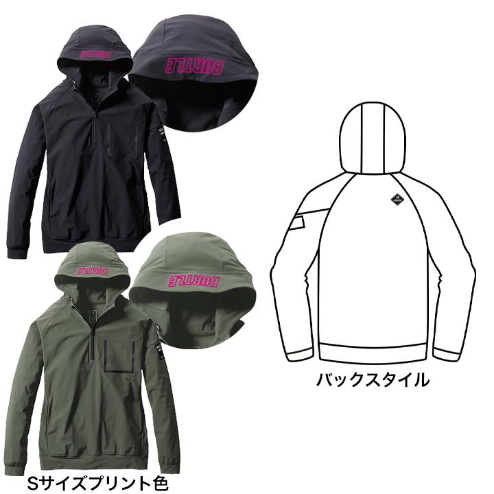 バートル ハーフジップフーディー 長袖ジャンパー ストレッチ 4084 接触冷感 春夏 速乾 UVカット 男女兼用 アウター 作業服 ユニフォーム BURTLE 即日発送 :burtle ...