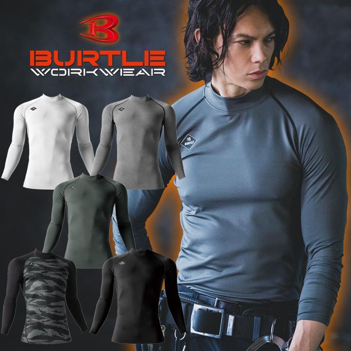 バートル 防寒 インナーシャツ 冬用 長袖 4091 男女兼用 保温 消臭 ホットフィッテッド 秋冬 コンプレッション 制電ケア ストレッチ 作業服 BURTLE 即日発送 :burtle ...