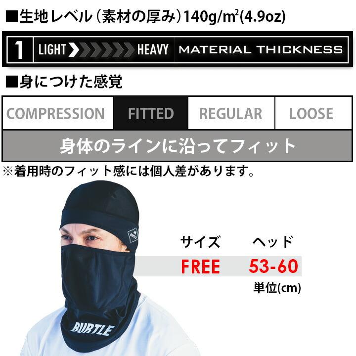 バートル 4101 夏用 アイスバラクラバ フェイスマスク キャップ 接触冷感 メッシュ 吸汗速乾 UVカット 春夏 作業着 ストレッチ 消臭 作業服 BURTLE 予約販売 :burtle ...