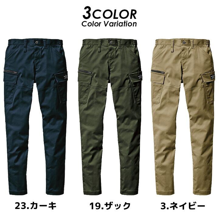 BURTLE バートル 482 作業服 カーゴパンツ ズボン 男女兼用 春夏 テーパードシルエット 大容量ポケット ユニフォーム 2WAYストレッチ 作業着 即日発送 : アズマクロージング ...