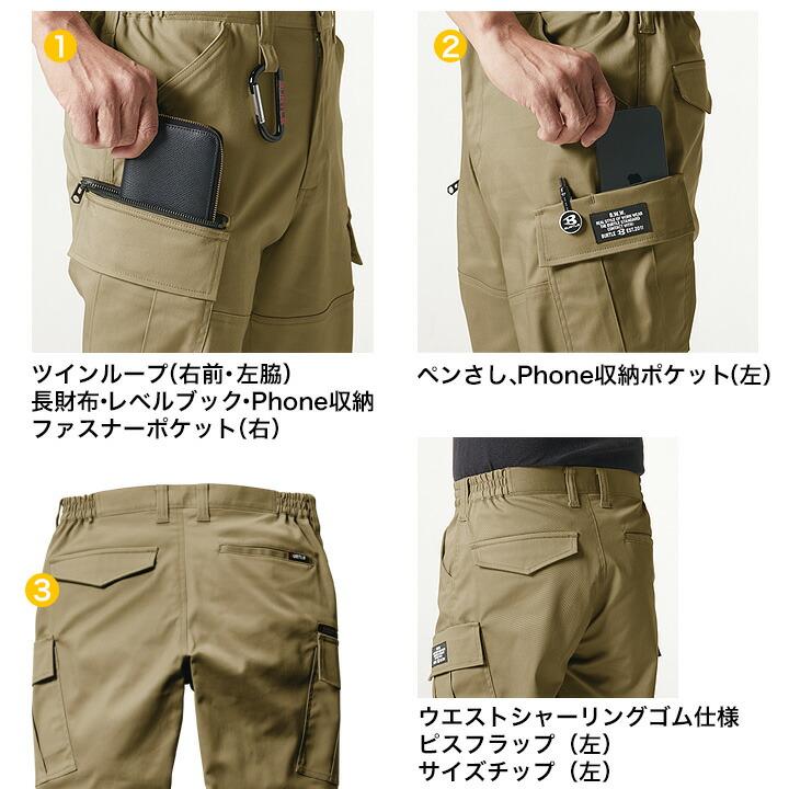 BURTLE バートル 482 作業服 カーゴパンツ ズボン 男女兼用 春夏 テーパードシルエット 大容量ポケット ユニフォーム 2WAYストレッチ 作業着 即日発送 : アズマクロージング ...