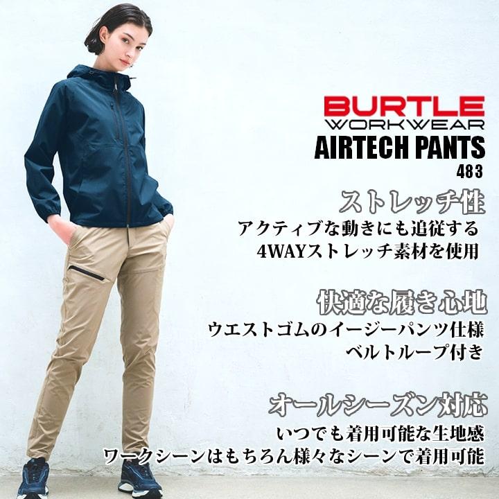 BURTLE バートル 2024年 エアーテックパンツ 作業服 483 オールシーズン 4WAYストレッチ カーゴパンツ ユニフォーム 作業着 秋冬 春夏 ズボン 男女兼用 即日発送 ...