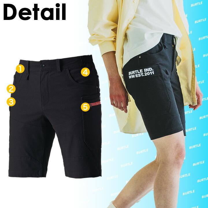 BURTLE バートル 497 ショートカーゴパンツ 半ズボン 作業服 春夏 吸水速乾 通気 伸縮 4WAYストレッチ テーパードシルエット 男女兼用 492シリーズ 即日発送 : アズマ ...