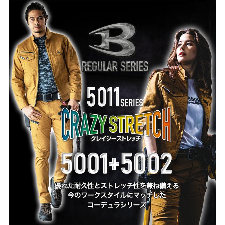 BURTLE バートル デニム 上下セット 作業着 ジャケット 5001 カーゴパンツ 5002 長袖 ストレッチ メンズ 男女兼用 ブルゾン ジャンパー 作業服 3L-4L : アズマ ...