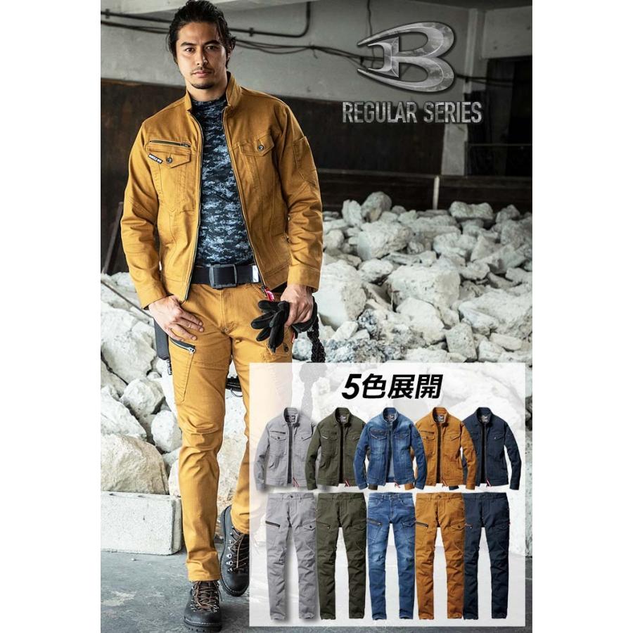 BURTLE バートル デニム 上下セット 作業着 ジャケット 5001 カーゴパンツ 5002 長袖 ストレッチ メンズ 男女兼用 ブルゾン ジャンパー 作業服 3L-4L : アズマ ...