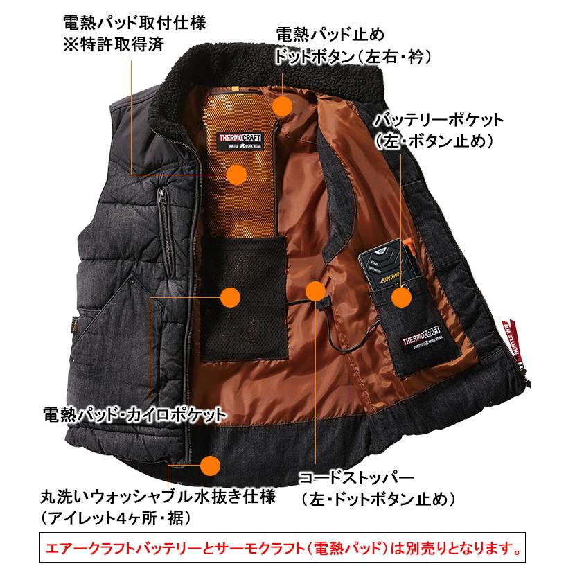 バートル 防寒着 防寒ベスト 保温 5004 サーモクラフト ヒートベスト 男女兼用 メンズ レディース デニム 秋冬 防寒服 作業着 作業服 BURTLE XXL : burtle-5004 ...
