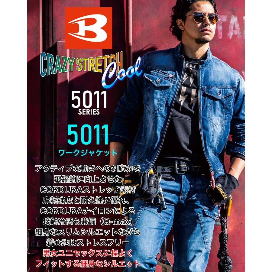 バートル サマーデニムジャケット 接触冷感 5011 男女兼用 ストレッチ ブルゾン ジャンパー 春夏 作業着 作業服 ユニフォーム BURTLE 4L 即日発送 : burtle-5011 ...