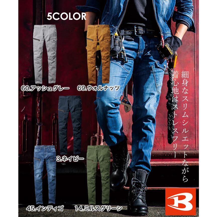 BURTLE バートル サマーデニムカーゴパンツ 接触冷感 5012 春夏 男女兼用 ズボン ストレッチ 作業着 作業服 ユニフォーム 4L-6L : アズマクロージング - 通販 ...