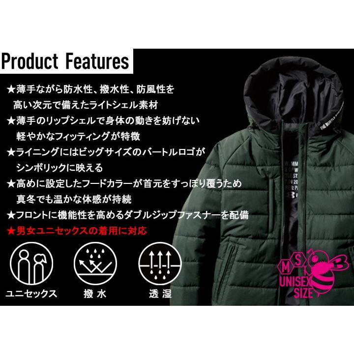 BURTLE バートル 防寒着 防寒ジャケット 5030 撥水 防風 透湿 フーディジャケット ジャンパー ブルゾン 男女兼用 秋冬 防寒服 作業服 3XL : アズマクロージング - 通販 ...