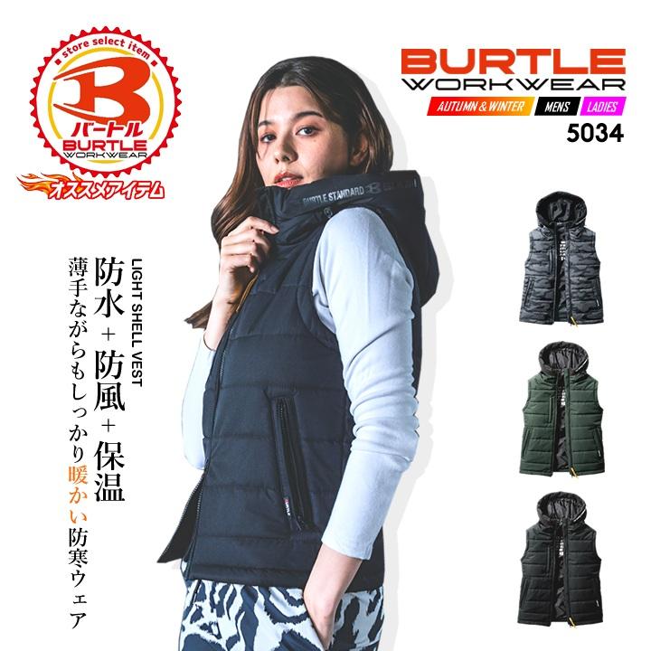 BURTLE バートル 防寒着 防寒ベスト 5034 冬用 撥水 防風 透湿 フーディベスト アウター 男女兼用 メンズ レディース 秋冬 防寒服 作業服 3XL : アズマクロージング ...