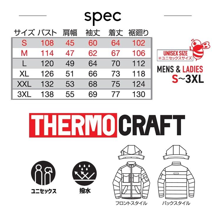 BURTLE バートル 5050 防寒ジャケット 2024年 新作 防風 撥水 耐久性 フルハーネス対応 サーモクラフト対応 男女兼用 秋冬 作業服 アウター フーディ 即日発送 : アズマ ...