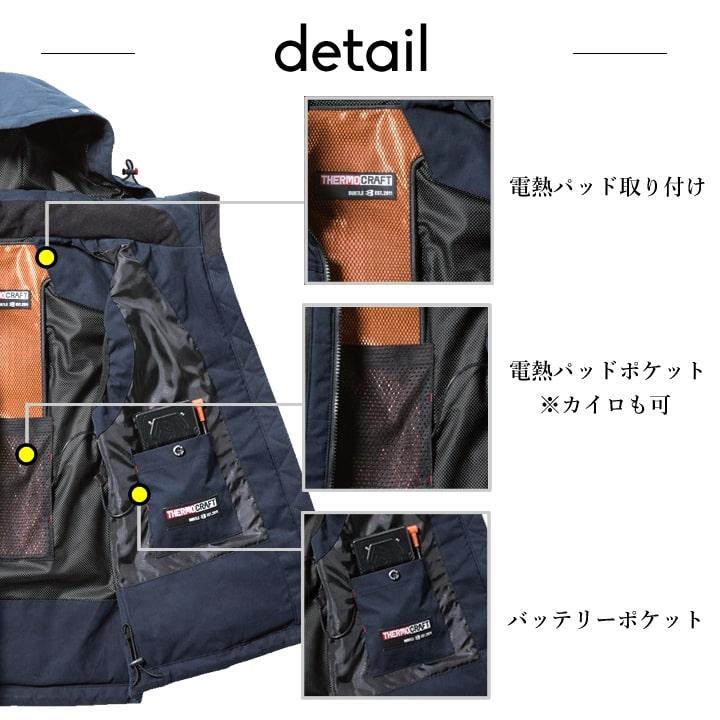 BURTLE バートル 5050 防寒ジャケット 2024年 新作 防風 撥水 耐久性 フルハーネス対応 サーモクラフト対応 男女兼用 秋冬 作業服 アウター フーディ 即日発送 : アズマ ...