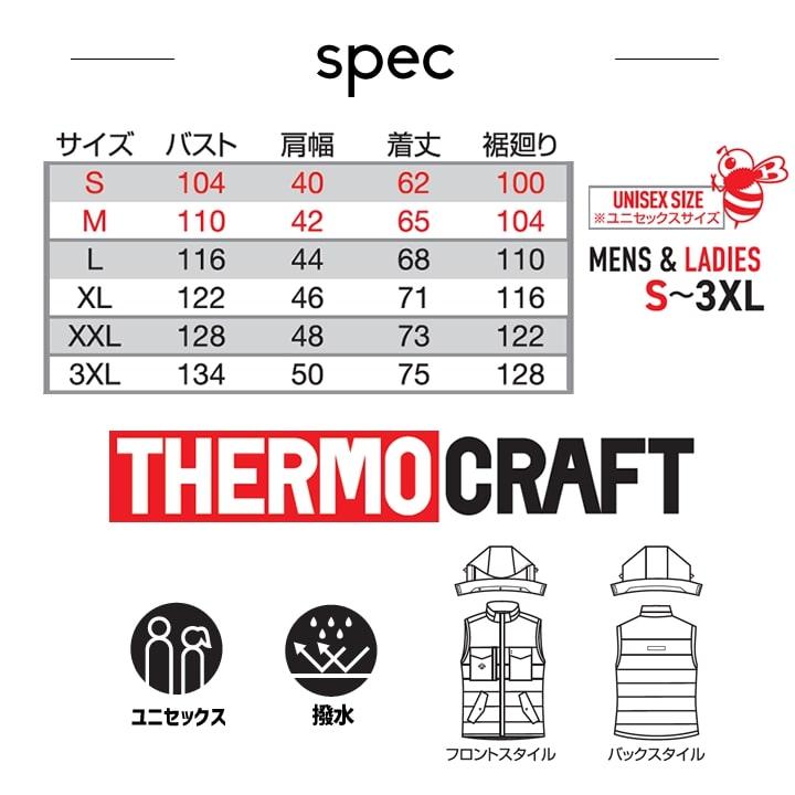 BURTLE バートル 5054 防寒ベスト 2024年 新作 防風 撥水 耐久性 男女兼用 秋冬 フルハーネス対応 サーモクラフト対応 作業服 作業着 フーディ 即日発送 : アズマ ...