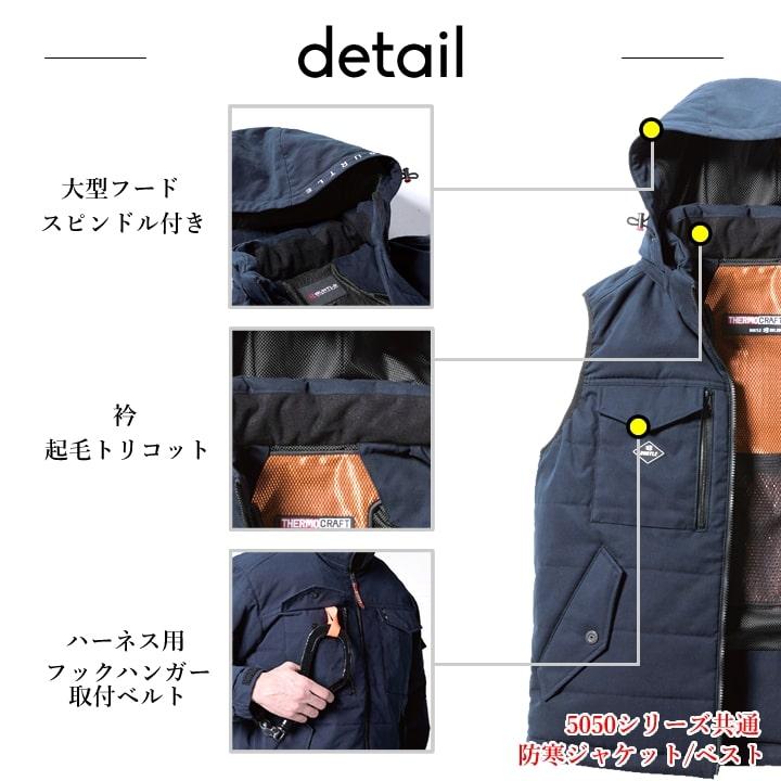 BURTLE バートル 5054 防寒ベスト 2024年 新作 防風 撥水 耐久性 男女兼用 秋冬 フルハーネス対応 サーモクラフト対応 作業服 作業着 フーディ 即日発送 : アズマ ...