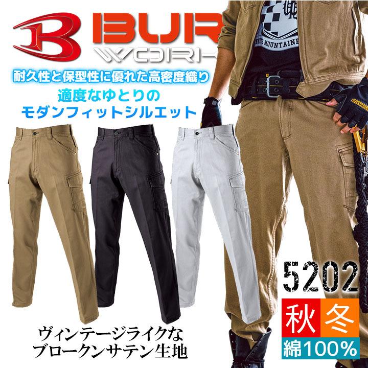 BURTLE バートル パワーカーゴパンツ 5202 秋冬 作業服 作業着 5201シリーズ 4L-5L : アズマクロージング - 通販 - Yahoo!ショッピング
