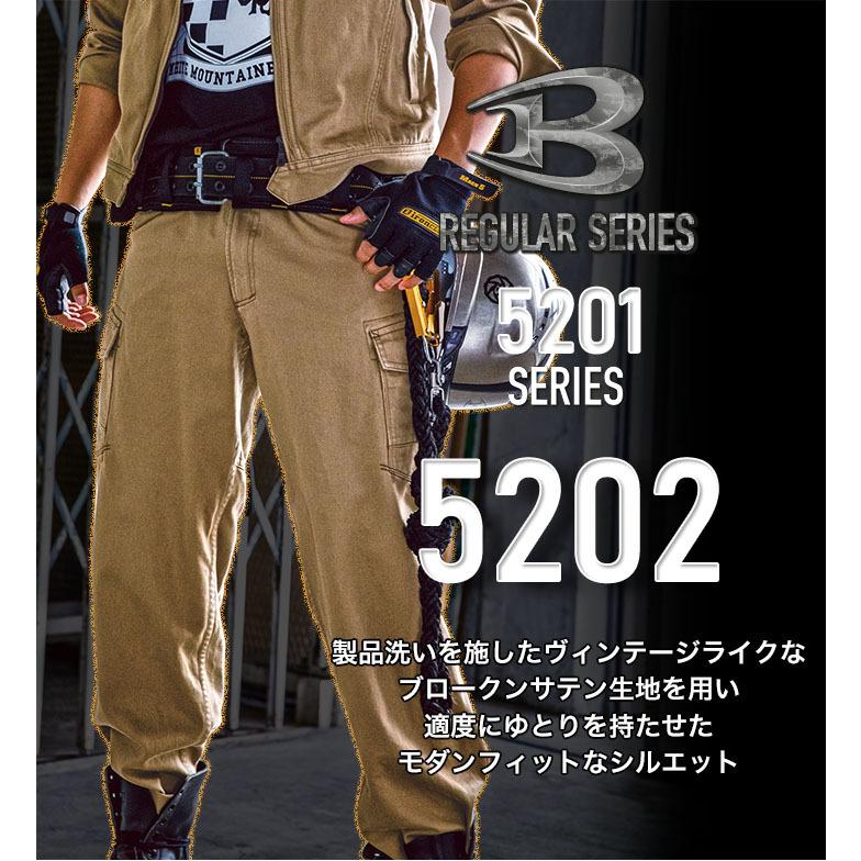 BURTLE バートル パワーカーゴパンツ 5202 秋冬 作業服 作業着 5201シリーズ 4L-5L : アズマクロージング - 通販 - Yahoo!ショッピング