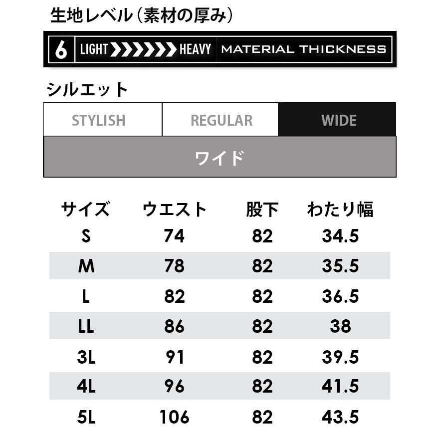 BURTLE バートル パワーカーゴパンツ 5202 秋冬 作業服 作業着 5201シリーズ 4L-5L : アズマクロージング - 通販 - Yahoo!ショッピング