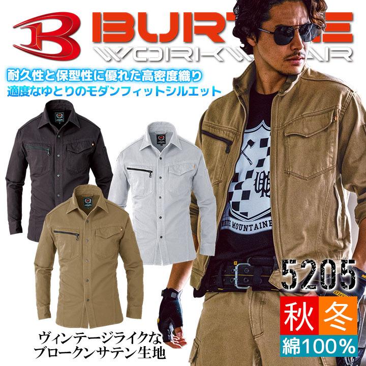 BURTLE バートル 5205 長袖シャツ 秋冬 作業服 作業着 5201シリーズ 4L-5L : アズマクロージング - 通販 - Yahoo!ショッピング
