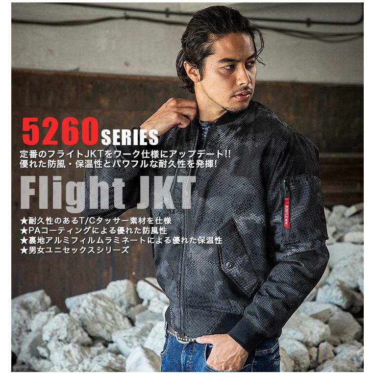 バートル 防寒着 MA1 ジャンバー 5260 フライトジャケット 男女兼用 防風 保温 メンズ レディース ジャケット 防寒服 BURTLE 4L-5L :burtle-5260-2-b ...
