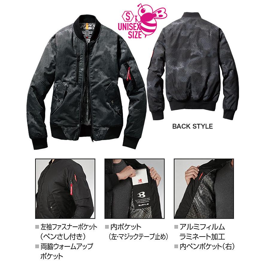 バートル 防寒着 MA1 ジャンバー 5260 フライトジャケット 男女兼用 防風 保温 メンズ レディース ジャケット 防寒服 BURTLE 4L-5L :burtle-5260-2-b ...