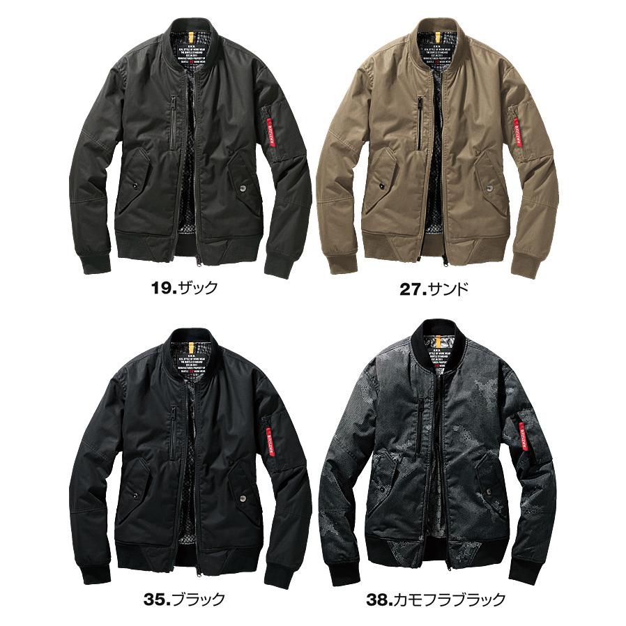 バートル 防寒着 MA1 ジャンバー 5260 フライトジャケット 男女兼用 防風 保温 メンズ レディース ジャケット 防寒服 BURTLE 4L-5L :burtle-5260-2-b ...