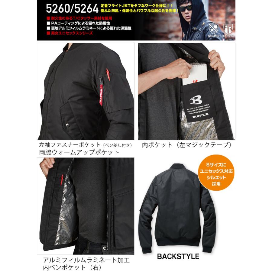 BURTLE バートル 防寒着 防寒ジャンバー 5260 フライトジャケット ユニセックス 防風 保温 メンズ レディース 作業服 作業着 防寒服 : アズマクロージング - 通販 ...