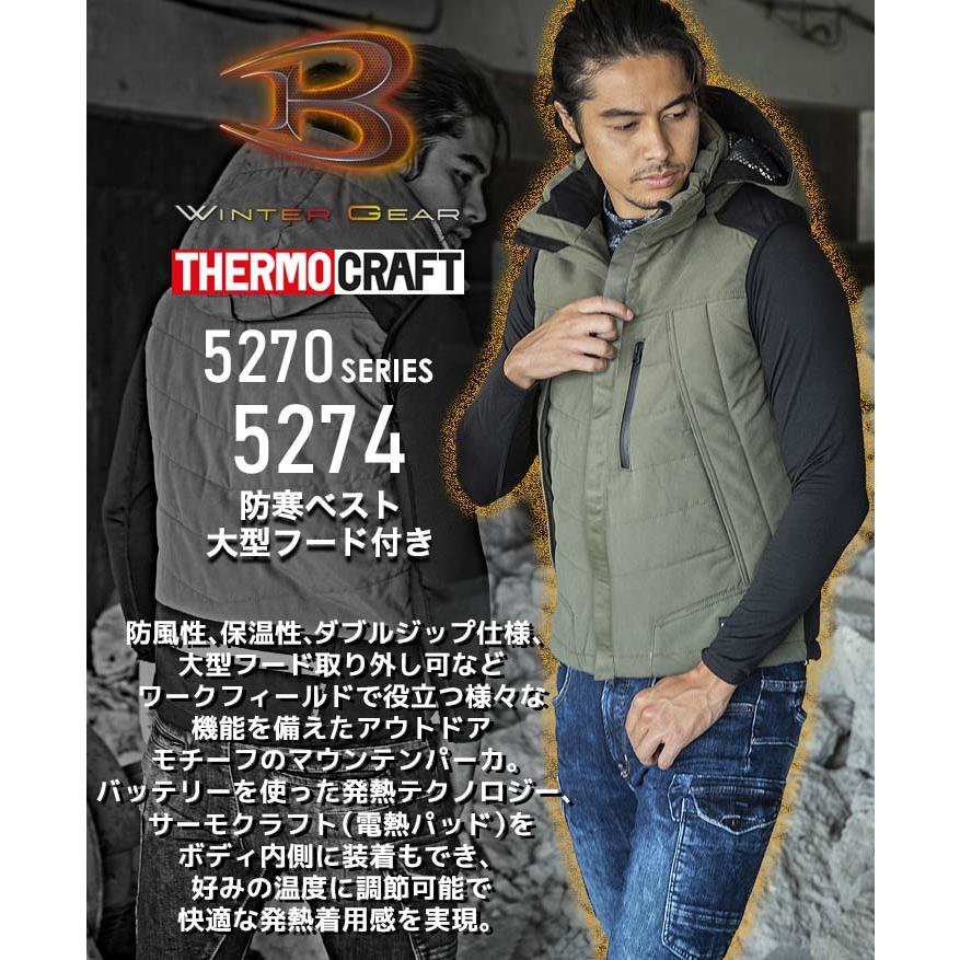 BURTLE バートル 防寒着 防寒ベスト 大型フード付き 5274 サーモクラフト対応 防風 反射 男女兼用 アウトドア 作業服 作業着 防寒服 : アズマクロージング - 通販 ...