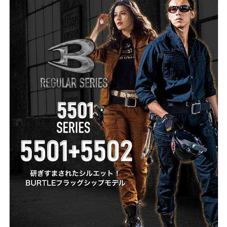 BURTLE バートル 上下セット 作業服 ジャンパー カーゴパンツ 秋冬 5501&5502 長袖ジャケット ブルゾン ズボン 作業着 5501シリーズ : アズマクロージング - 通販 ...