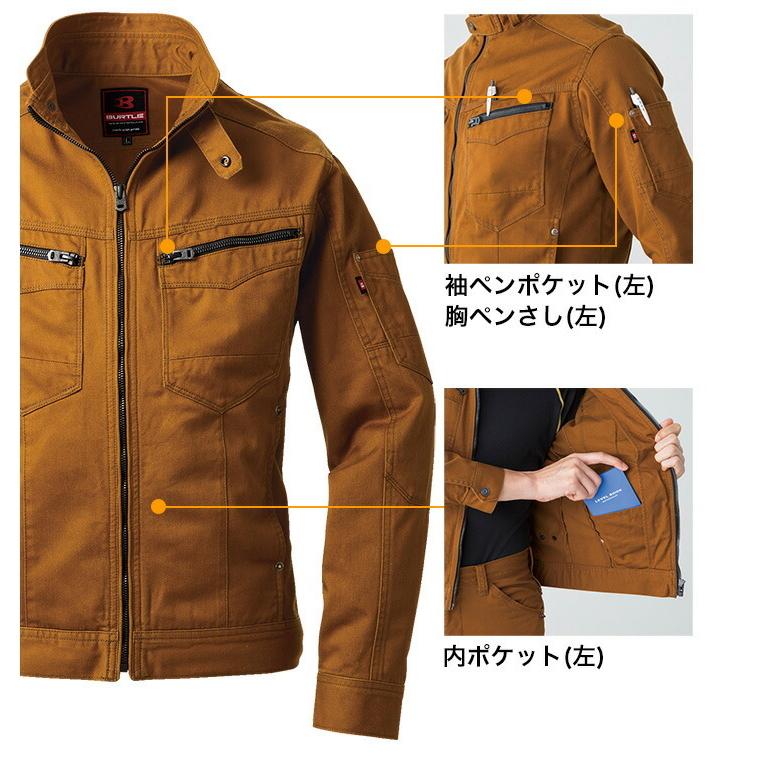 BURTLE バートル 上下セット 作業服 ジャンパー カーゴパンツ 秋冬 5501&5502 長袖ジャケット ブルゾン ズボン 作業着 5501シリーズ : アズマクロージング - 通販 ...