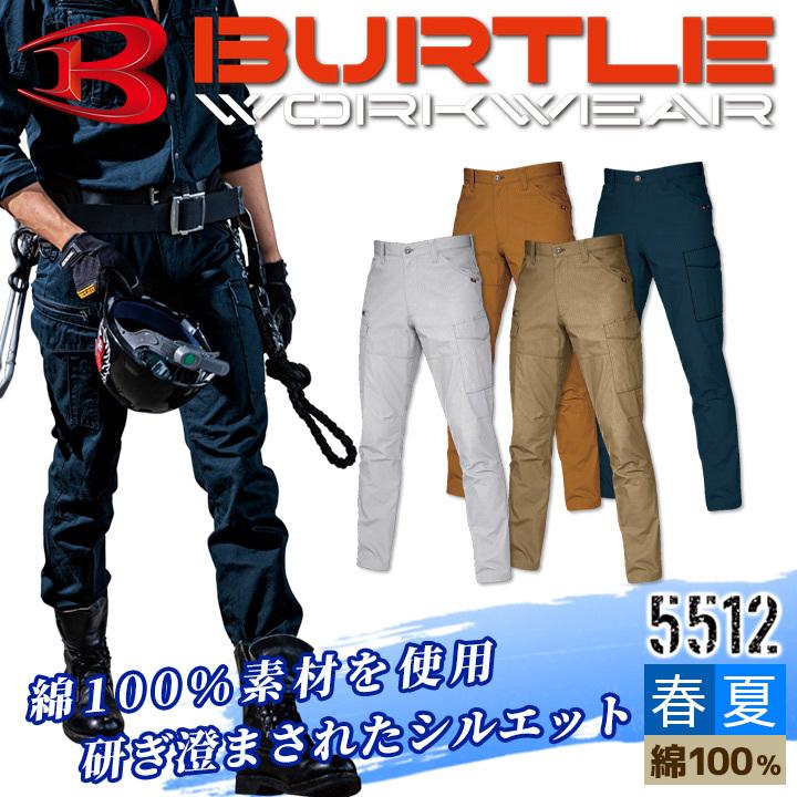 BURTLE バートル カーゴパンツ 5512 春夏 作業服 作業着 5511シリーズ 4L-6L : アズマクロージング - 通販 - Yahoo!ショッピング