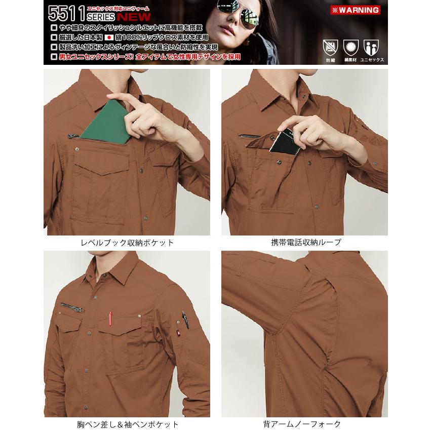 BURTLE バートル 5515 長袖シャツ 春夏 作業服 作業着 男女兼用 5511シリーズ : アズマクロージング - 通販 - Yahoo!ショッピング