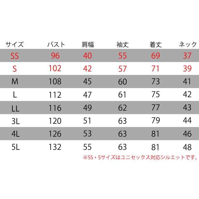 BURTLE バートル 5515 長袖シャツ 春夏 作業服 作業着 男女兼用 5511シリーズ : アズマクロージング - 通販 - Yahoo!ショッピング