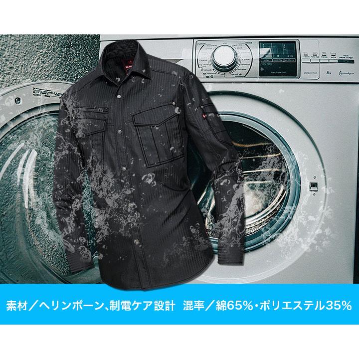 バートル 長袖シャツ 作業服 5515HB ヘリンボーン素材 春夏 ユニセックス 男女兼用 バートル 春夏 SS-3L 5511HBシリーズ : burtle-5515hb : アズマ ...