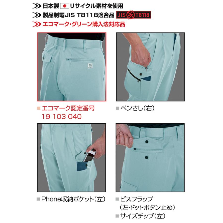 BURTLE バートル カーゴパンツ 6002 作業服 作業着 ズボン 秋冬 B-6001シリーズ : アズマクロージング - 通販 - Yahoo!ショッピング