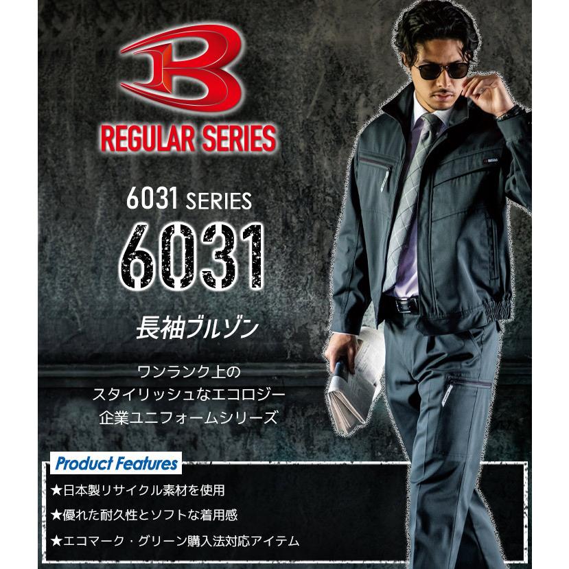 バートル 長袖ブルゾン 6031 春夏 長袖ジャンバー 作業服 作業着 :burtle-6031:アズマクロージング - 通販 - Yahoo!ショッピング