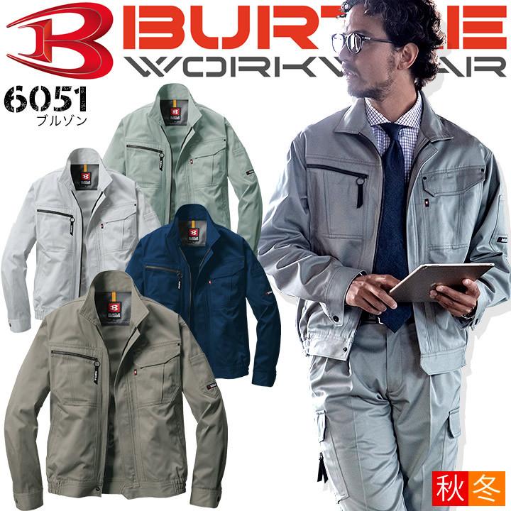 BURTLE バートル ブルゾン 6051 長袖 秋冬 ジャケット ジャンパー 作業服 作業着 6051シリーズ 4L-5L : アズマクロージング - 通販 - Yahoo!ショッピング