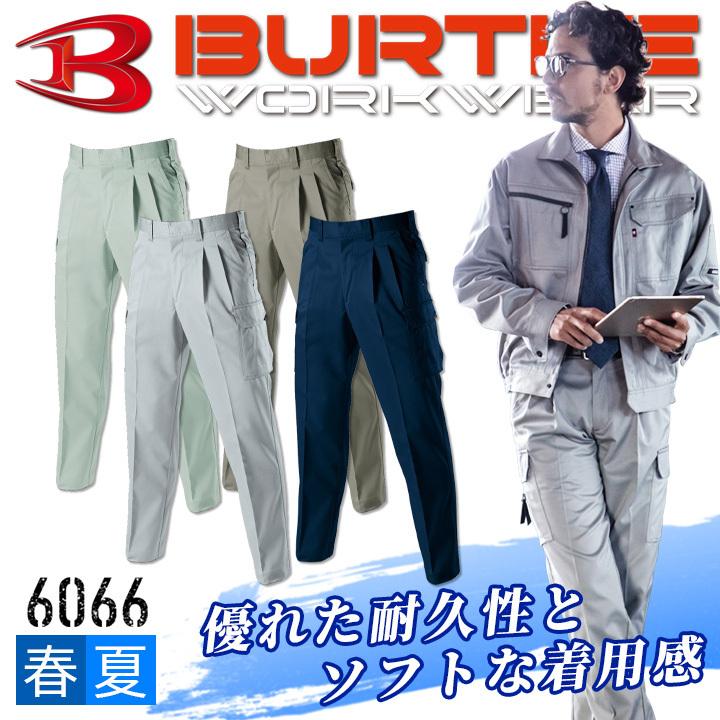 バートル ワンタックカーゴパンツ 6066 春夏 作業服 作業着 :burtle-6066:アズマクロージング - 通販 - Yahoo!ショッピング